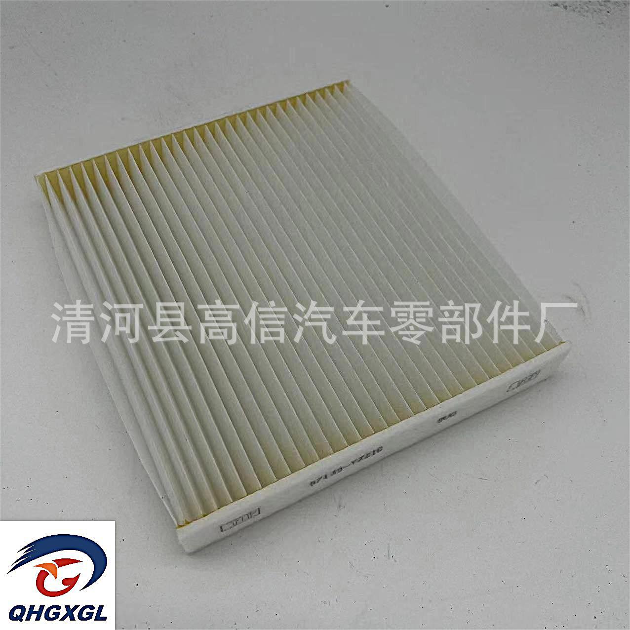 87139-YZZ16/19184673/T2H34776/72880AJ000/LR161566芯空调滤芯-阿里巴巴