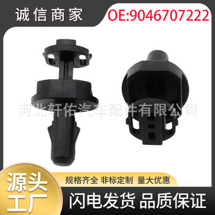 适用于雷克萨斯丰田普锐斯汽车保险杠挡泥板护板卡扣90467-07222-阿里巴巴