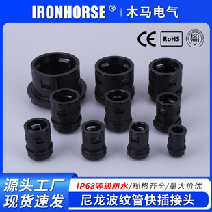 规格齐全 AD13-M18尼龙快速软管波纹管塑料快插式浪管接头-阿里巴巴