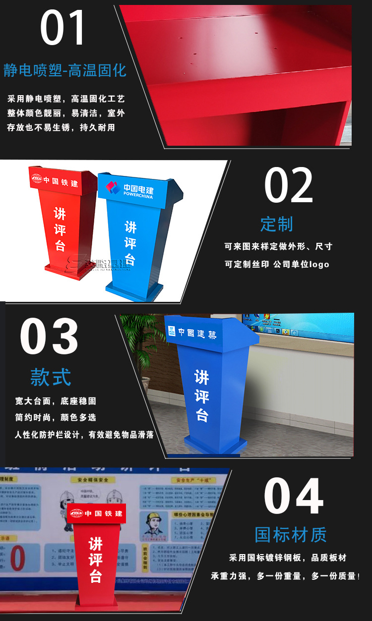 工地安全讲评台演讲台发言台小区物业登记台保安值班台安全体验区-阿里巴巴
