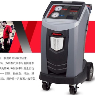 ROBINAIR全自动R-134a制冷剂回收加注机 34788NI-230冷媒回收加注-阿里巴巴