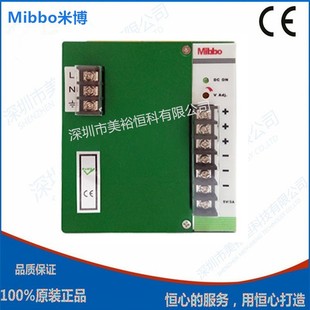 Mibbo米博开关电源MDR1240-24S（240W、24V、10A）-阿里巴巴