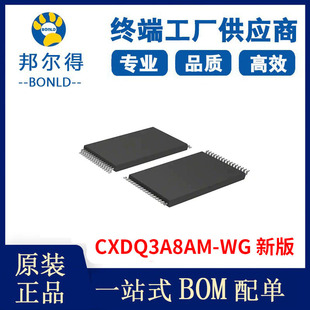 长鑫CXDQ3A8AM-WG 新版 8Gb DDR4 SDRAM集成电路ic 全新原装存储-阿里巴巴