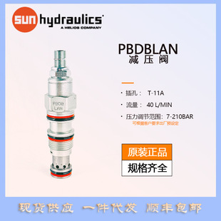 减压阀PBDBLAN 压力控制阀PB**系列 SunHydraulics原装-阿里巴巴