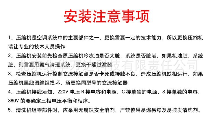 Danfoss压缩机 SC10CL 2523/SC18CL 2123 SC15CL/SC21CL-阿里巴巴