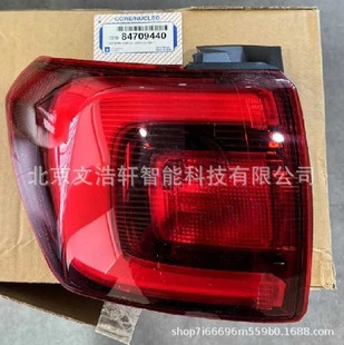 适用于 吉姆西GMC ACADIA 尾灯 L 17-19款 84709440-阿里巴巴