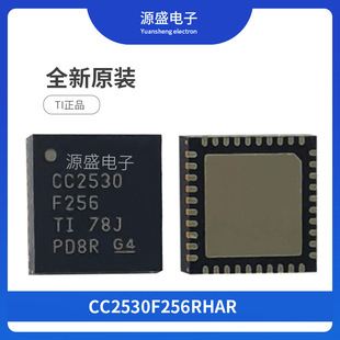 CC2538SF53RTQR CC2530F256RHAR CC2592RGVR TI牌 下单请咨询-阿里巴巴