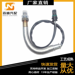 适用于宝马5系 氧传感器11787573321 11787577666 11787545074-阿里巴巴