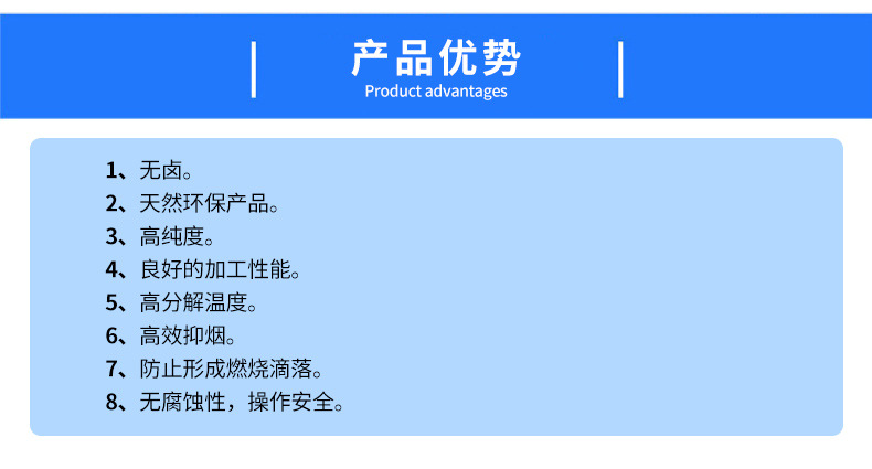 俄罗斯Ecopiren 2.5/3.5CA阻燃剂 低烟无卤电缆用 天然氢氧化镁-阿里巴巴