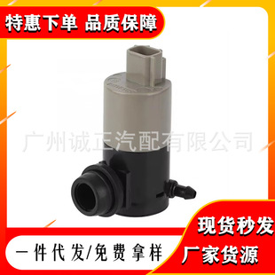 适用于丰田汽车喷水马达汽车配件85330-02030，8533002030-阿里巴巴