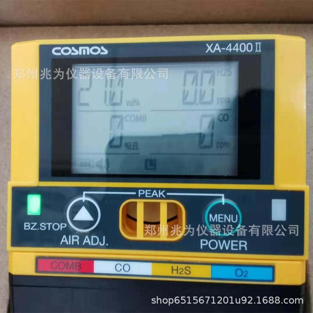 日本新宇宙XA-4400 II气体检测仪XA-4400复合型气体检测仪-阿里巴巴