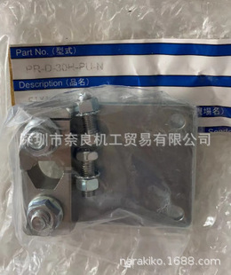 日本KYOWA电动辊筒支架PR-D-30H-PU-N议价-阿里巴巴