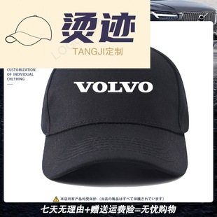 沃尔沃Volvo汽车可餐饮4S店工作服车友会男女休闲遮阳鸭舌棒球帽-阿里巴巴