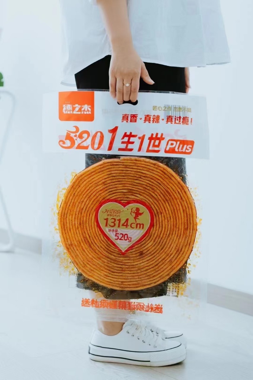 穗之杰素牛筋巨型辣条超大超级同款零食香辣片怀旧老plus牛筋火爆-阿里巴巴