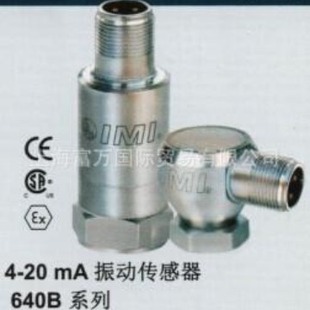 美国IMI振动传感器、IMI振动探头-阿里巴巴