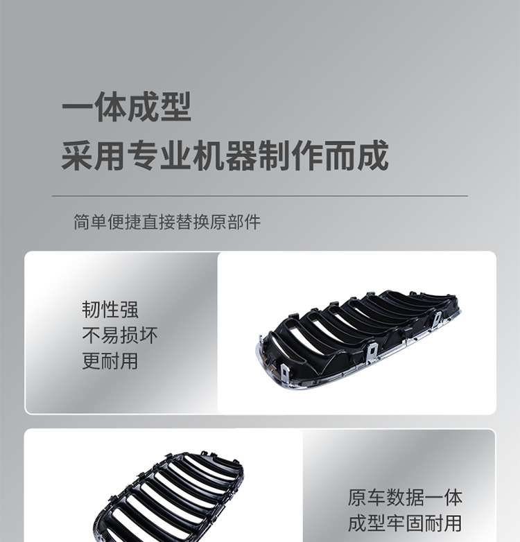 适用于宝马X5 E53中网半电镀保险杠格栅51137113733 51137113734-阿里巴巴