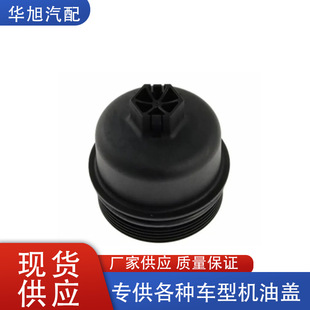 11427557011适用宝马Mini Cooper R55 2006-2010;R56N 2009-2013;-阿里巴巴