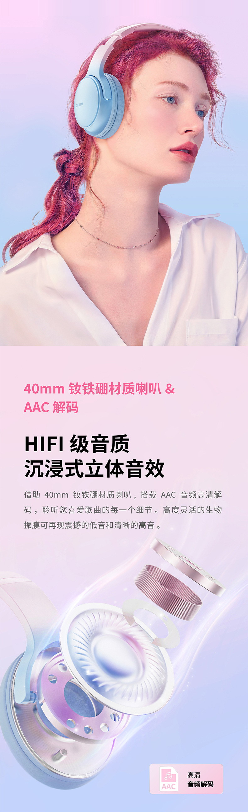 Picun品存 Queen 新款蓝牙耳机头戴式 无线耳麦游戏电脑批发跨境-阿里巴巴