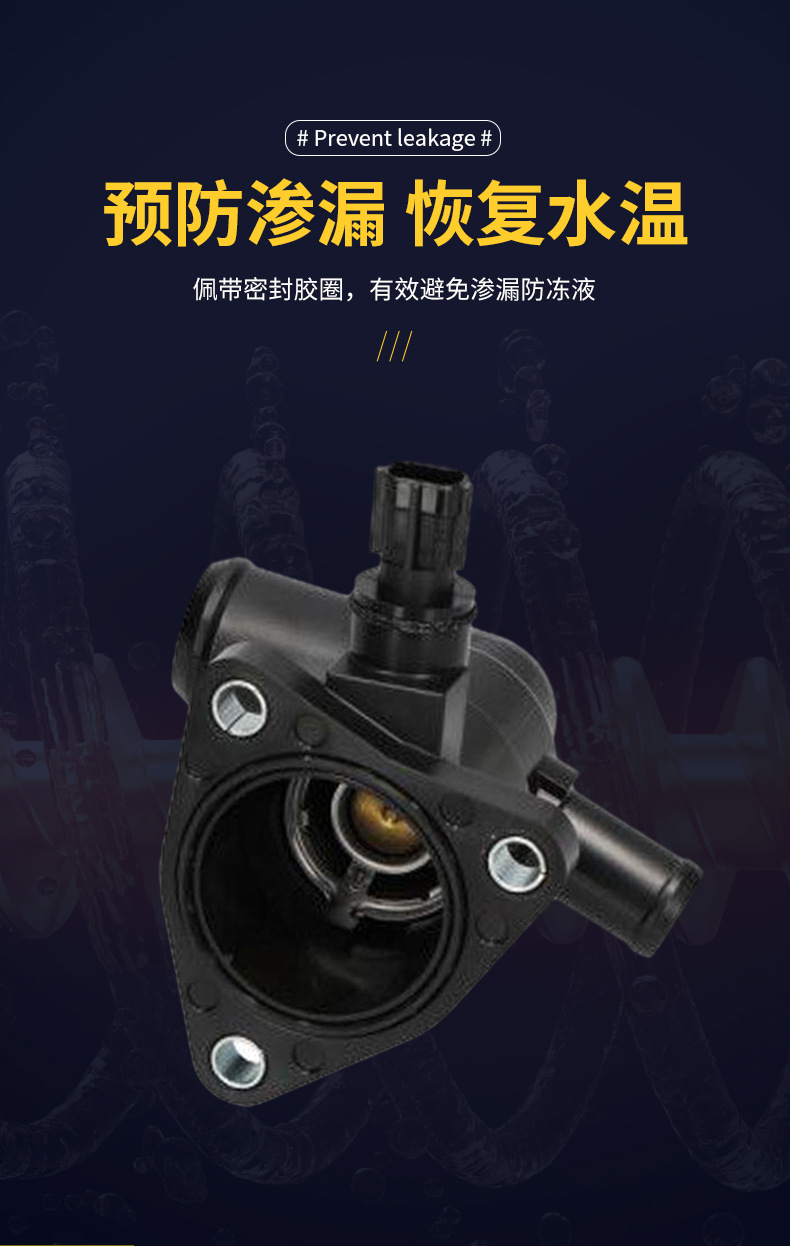 汽车节温器17670-69L00 1767069L0088适用于铃木汽车恒温器总成-阿里巴巴