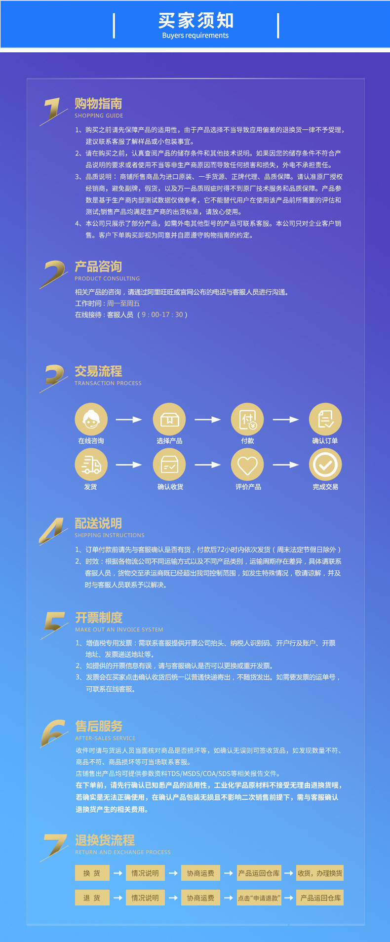 日本制纸氯化聚丙烯树脂SUPERCHLON 930S 制纸930S涂料CPP树脂-阿里巴巴