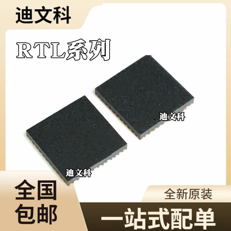 qfn40贴片-qfn40贴片批发、促销价格、产地货源 - 阿里巴巴