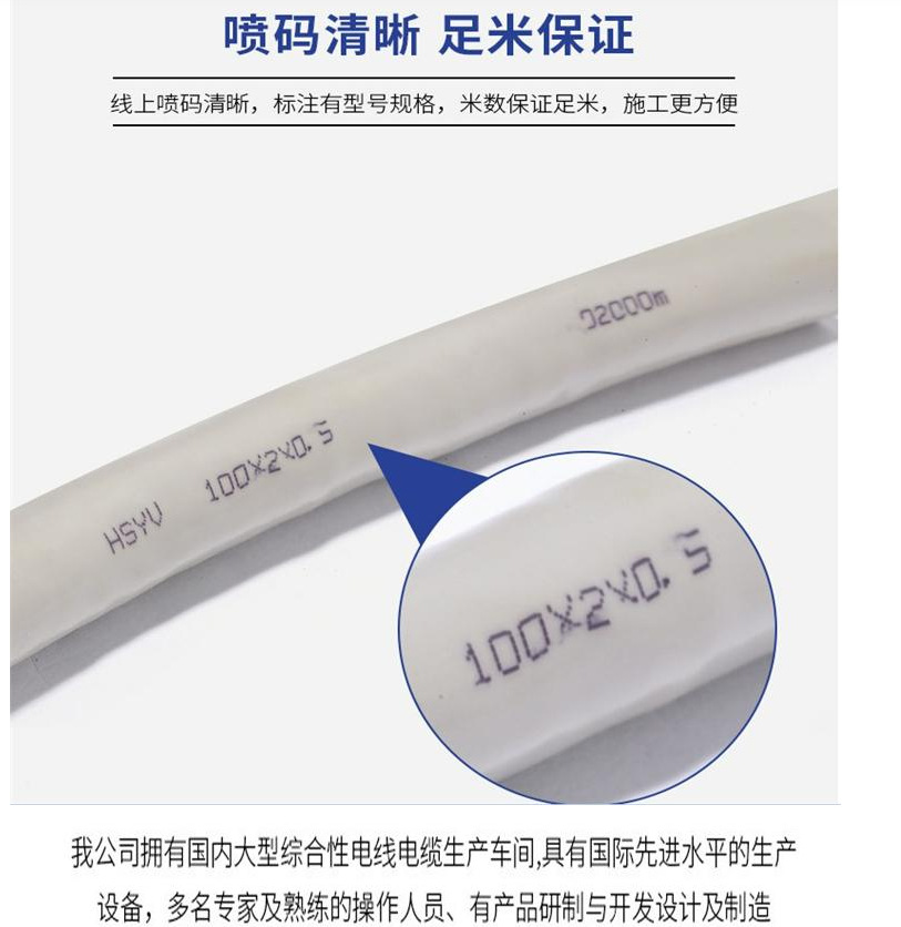 PTYA23铁路信号电缆PTYL23铝护套信号电缆国家标准-阿里巴巴