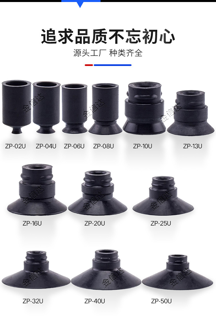 SMC工业机械手真空吸盘ZP-02/3/4/6/8/10/50USUN迷你强力硅胶吸嘴-阿里巴巴