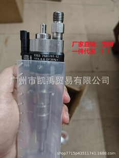 适用于宝马喷油嘴13537585261 13538616079 13537585261-12-阿里巴巴