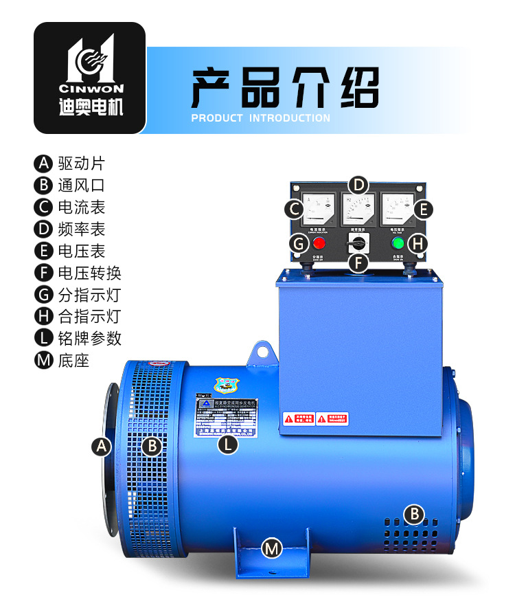 发电机有刷相复励TZH2-75KW 100KW 120KW 150KW三相交流同步发电-阿里巴巴