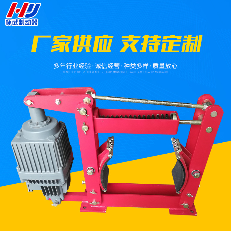 厂家生产现货销售YWZ4-400/E121电力液压制动器|焦作市怀武制动器-阿里巴巴