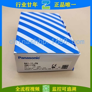 松下-区域传感器NA1-11-PN其他传感器-阿里巴巴