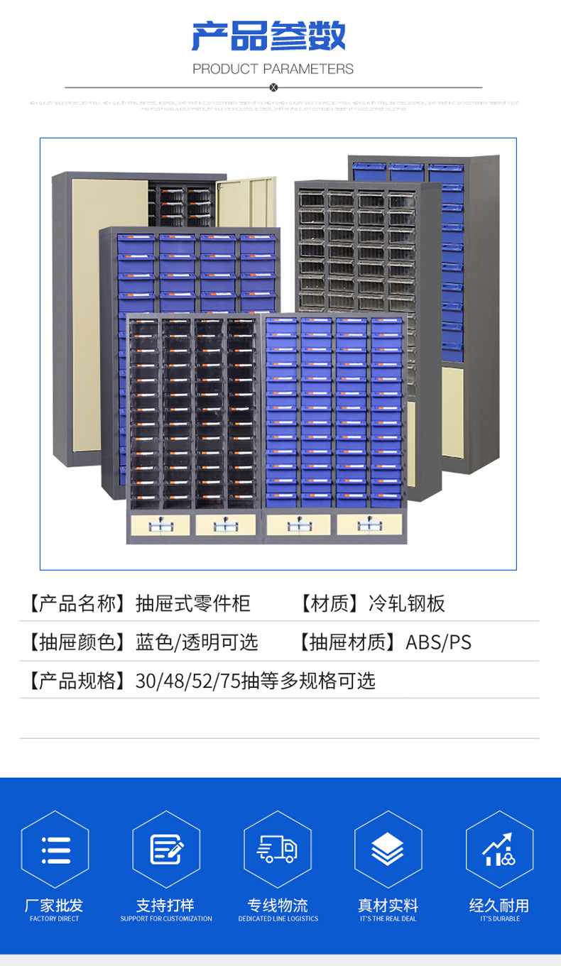 五金螺丝元件钢制物料整理存储柜样品配件抽屉式收纳柜加厚零件柜-阿里巴巴