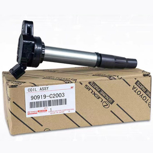 90919-C2003 90919-02252适用于点火线圈丰田卡罗拉花冠威驰1.6L-阿里巴巴