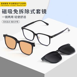 TP1014磁吸套镜翻盖挂片TR90镜框男女墨镜多色镜片抖音网红太阳镜-阿里巴巴