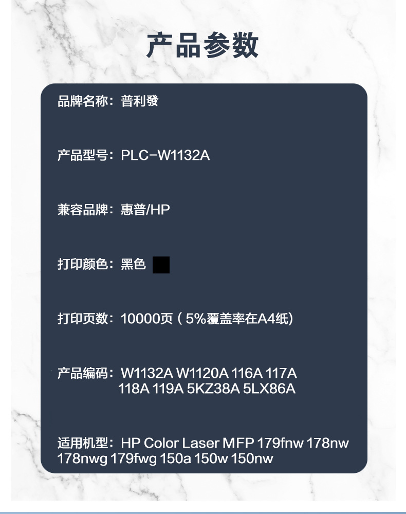 适用w1132a惠普178nw成像鼓组件179fnw鼓架150a彩色打印机硒鼓132-阿里巴巴