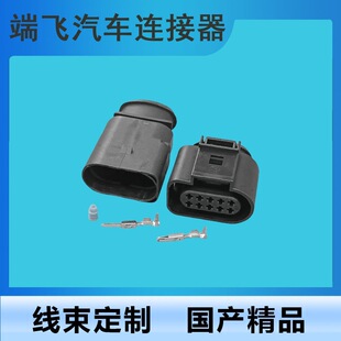 6X0973815/1J0973715 适用大众线束连接器 DJ7102B-1.5-11/21-阿里巴巴