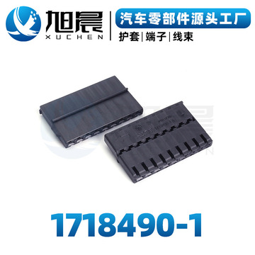 1718490-1汽车接插件公母连接器厂家直供汽车连接器品质保障-阿里巴巴