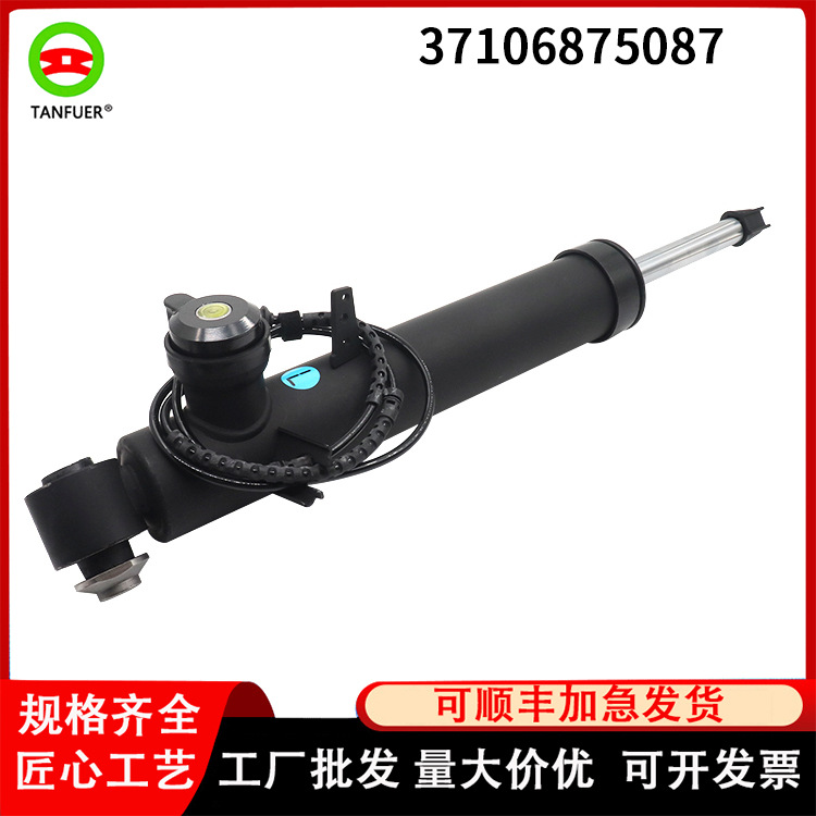 气动避震空气悬挂弹簧减震器后左 适用于宝马F15 37106875087-阿里巴巴