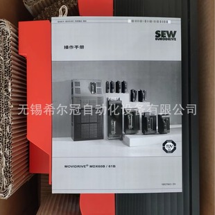 SEW赛威变频器MM03D-503-00 MM05D-503-00原装正品代理现货-阿里巴巴