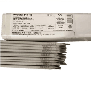 阿维斯塔Avesta 316L-16不锈钢焊条AWS A5.4 E316L-16不锈钢焊条-阿里巴巴