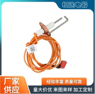 炉具高温表面点火器 熔炉加热器替换件20261709S-阿里巴巴