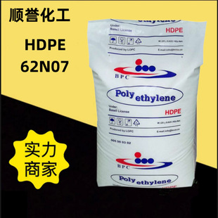 HDPE伊石化BG-HD 62N07高光泽高密度聚乙烯树脂 瓶盖专用塑胶原料-阿里巴巴