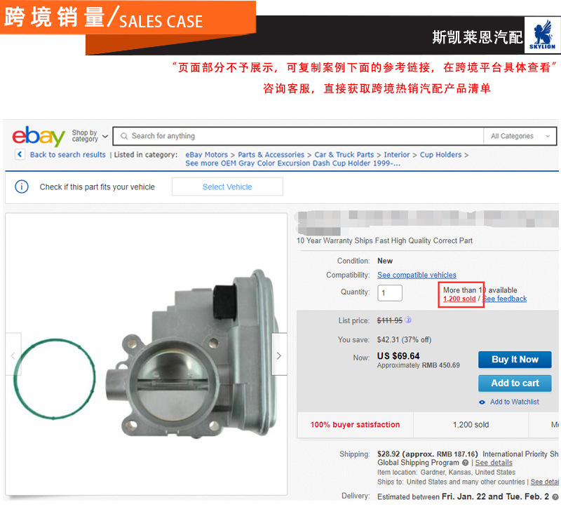 跨境汽配 适用克莱斯勒、道奇、吉普 节气门体 4891735AC/AA/AB-阿里巴巴