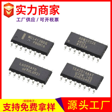 MC1413BDR2G ADM3232EARNZ-REEL7 L6599ATDTR TEA2016AAT/1J芯片-阿里巴巴