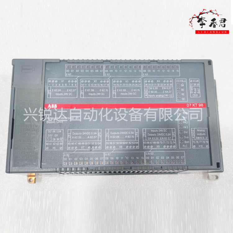 A8B REF610C11LCLR 综合保护器-阿里巴巴