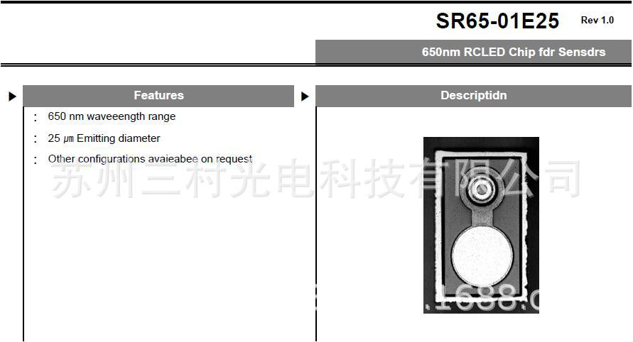 25um 650nm RCLED CHIP 传感器瞄准器枪瞄瞄准镜红点激光LED芯片-阿里巴巴