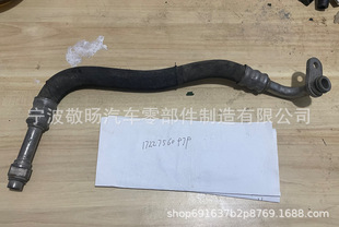 17227560979涡轮增压管涡轮增压器管17227560979-阿里巴巴