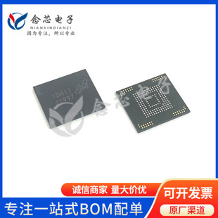 MTFC8GAKAJCN-4M IT 贴片VFBGA-153 丝印9NA17 eMMC-阿里巴巴