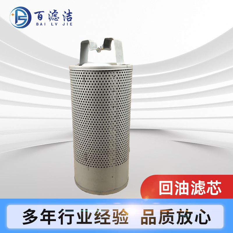 机回油滤芯-机回油滤芯批发、促销价格、产地货源 - 阿里巴巴