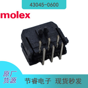 MOLEX莫仕43045-0600汽车电子连接器接插件针座430450600现货秒发-阿里巴巴